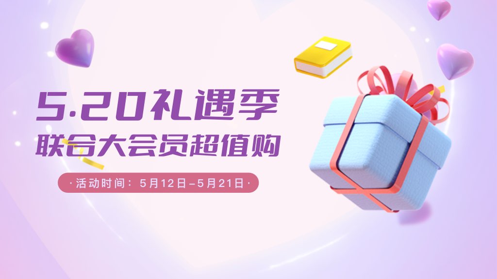 Mosh带你学编程 公开课 每日英语听力