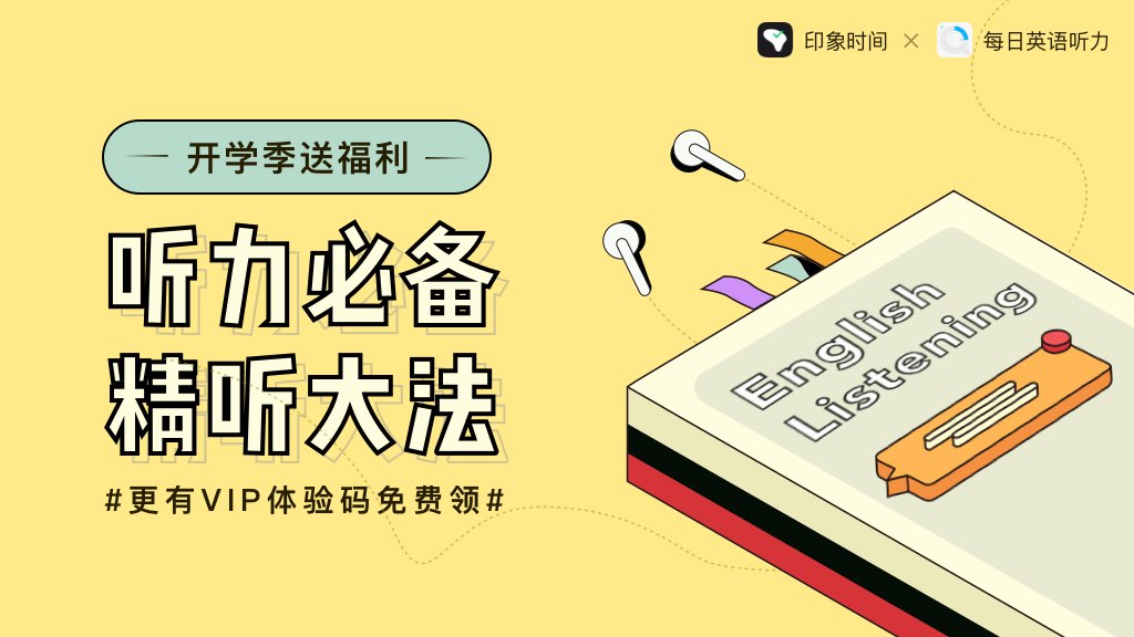 Cgtn Radio（ai同声传译） 每日英语听力