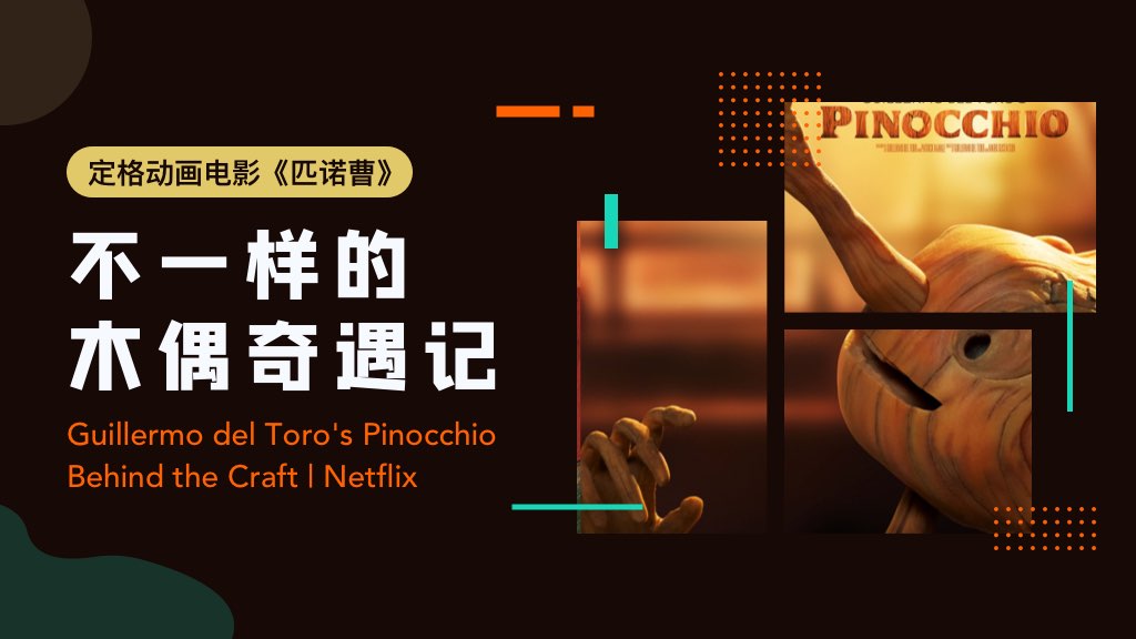 那些有趣的口语话题 实用英语 每日英语听力